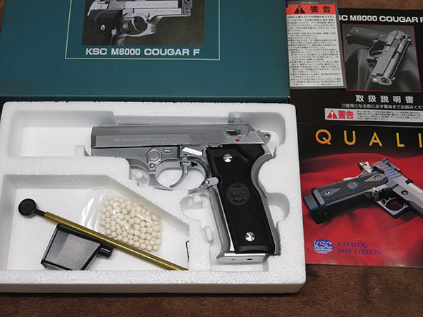 KSC M8000 COUGAR F HARD KICK クーガー ハードキック 買取｜ガンランド